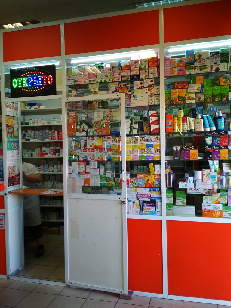 Eczaneler Dianta, Moskova, foto