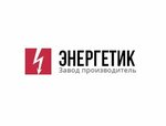 Energetik (Tigrovaya Street No:30), metal konstrüksiyon firmaları  Vladivostok'tan