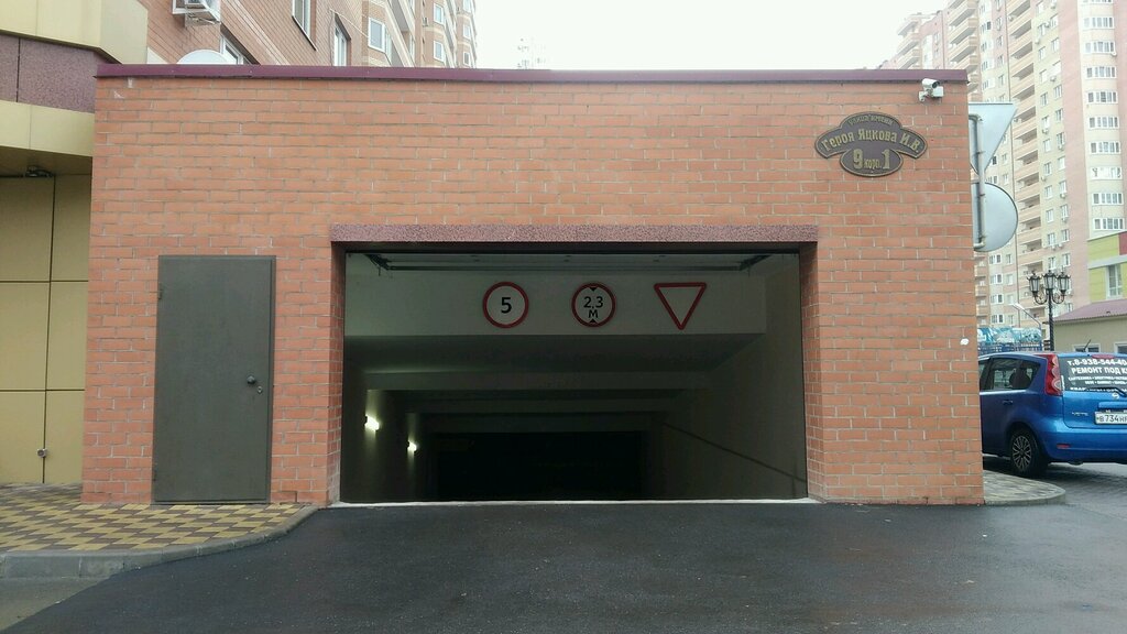 Otoparklar Parking lot, Krasnodar, foto