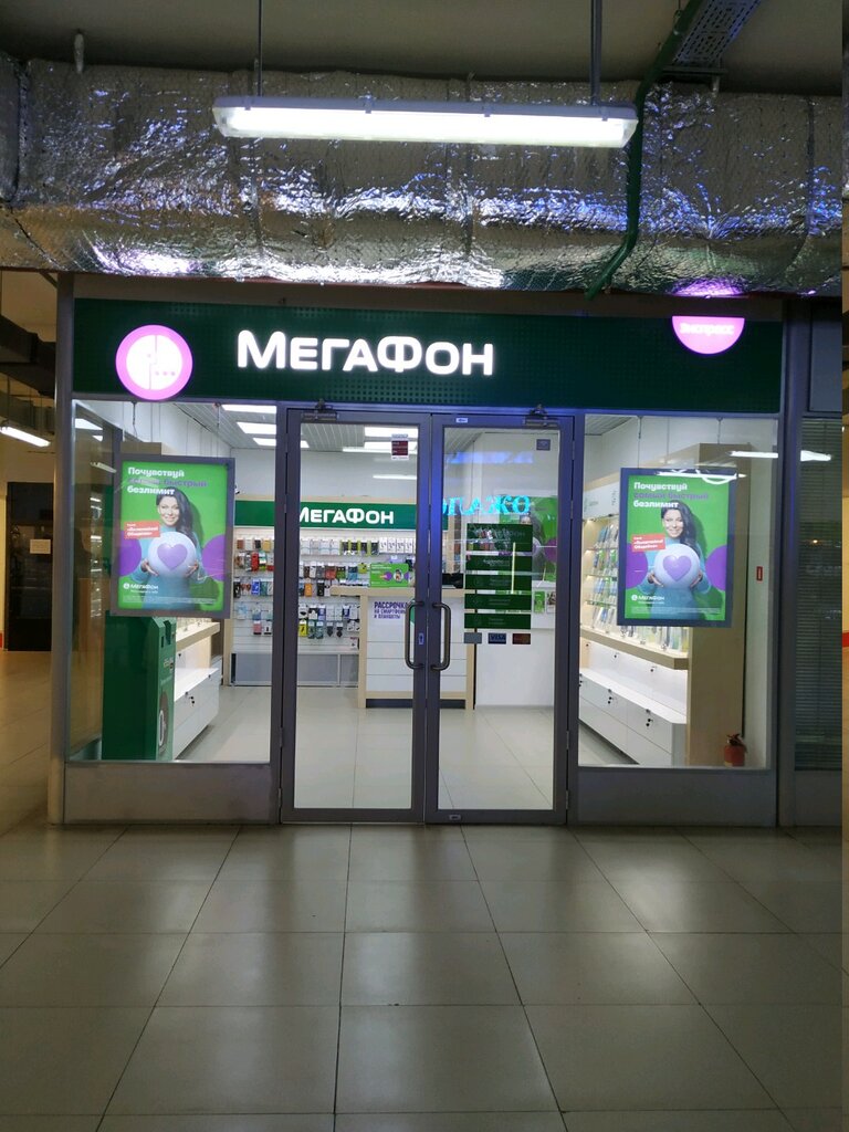 GSM operatörleri Megafon - Yota, Moskova ve Moskovskaya oblastı, foto