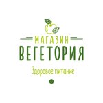 Вегетория (prospekt 50 let Oktyabrya No:9/1), diyet ve diyabetik ürünler  Petropavlovsk'tan