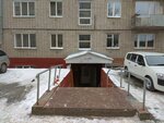 Жилсервис, аварийно-диспетчерская служба (Eniseyskaya Street No:3, Tomsk), arıza hizmetleri  Tomsk'tan