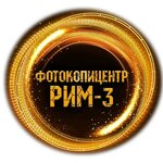 Rim-III (Novo-Soldatskaya ulitsa No:19А), fotokopi dükkanları  Volokolamsk'tan