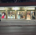 Chic Home (Via Badino No:136, Terracina), giyim mağazası  Terracina'dan