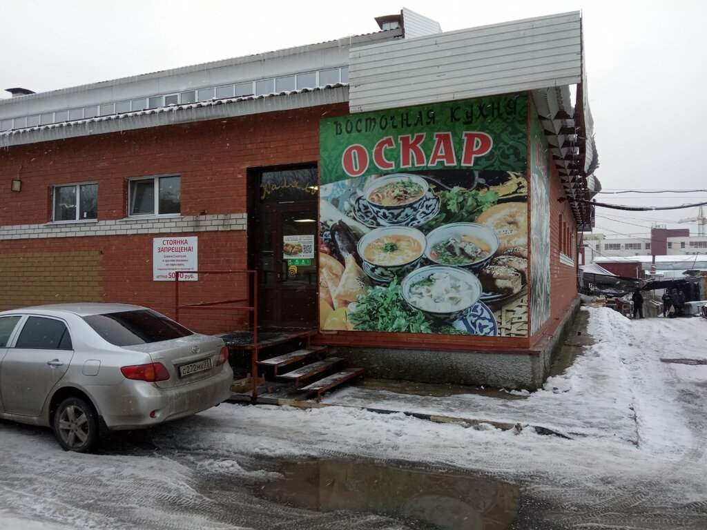 Fast food Оскар, Ulyanovsk, foto