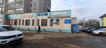 Свежая пресса и печатная продукция (Minskaya Street No:7), gazete bayi  İvanovo'dan