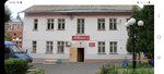 Аб Сервис (Kombinatskaya ulitsa No:6), bilgisayar teknik servisleri  Cheboksary'den