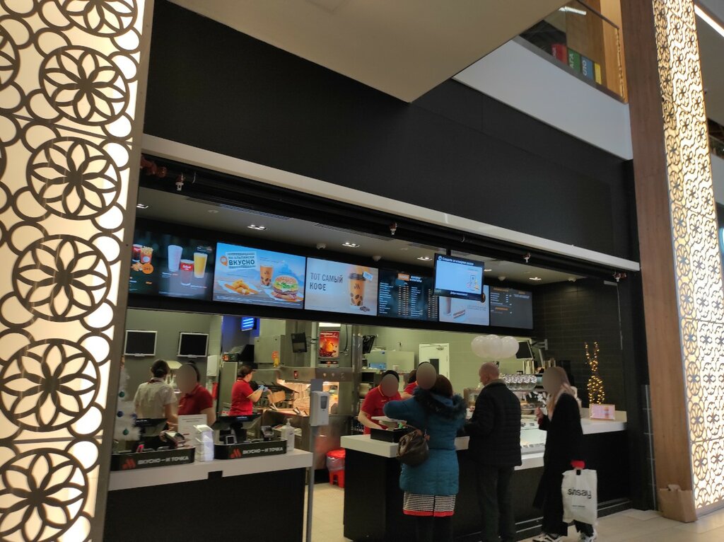 Fast food Vkusno — i tochka, Ufa, foto