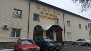 Hotel on Kutuzova (Kutuzova Street No:4), otel  Saransk'tan
