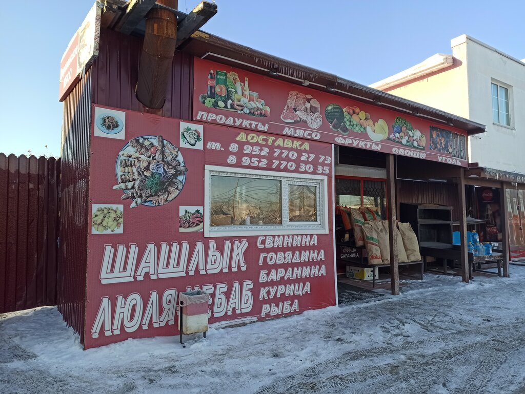 Kasap, şarküteri Деревенское мясо, Nijni Novgorod, foto