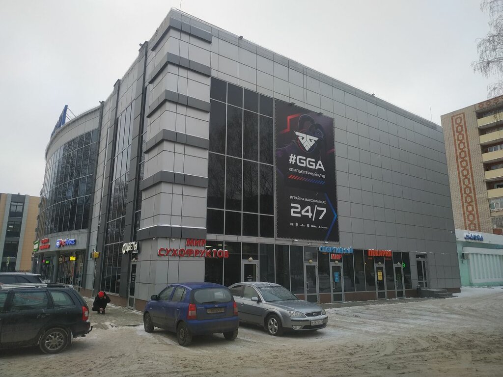 Bilgisayar kulübü Good Game Arena, Nijnekamsk (Tüben Kama), foto