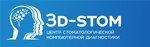 3D Stom (Sovetskaya Street No:107Г), tanı merkezleri  Tambov'dan
