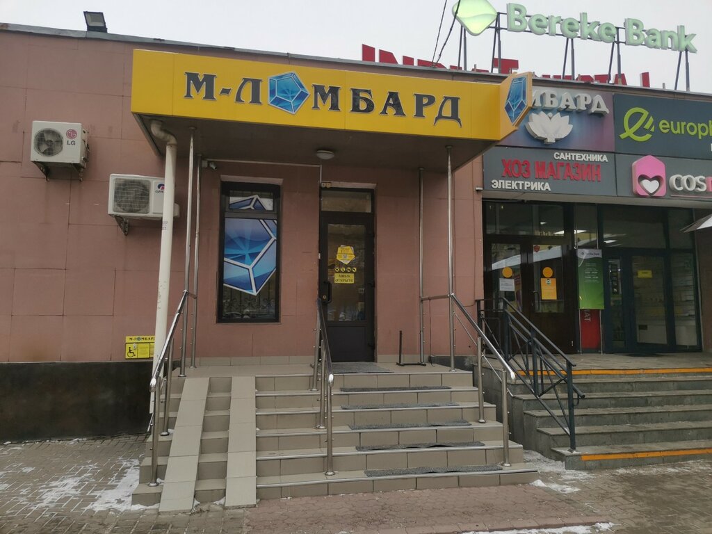 Rehincilik M-Lombard, Almatı, foto