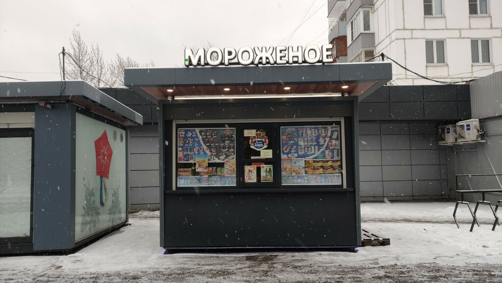 Dondurmacılar Morozhenoye, Moskova, foto