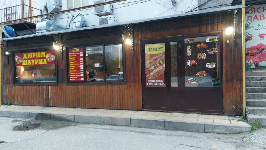 Fast food Шампур, Makhachkala, foto