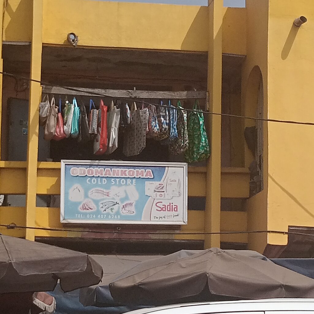 Soğuk hava tesisi Odomankoma cold store, Dünya, foto