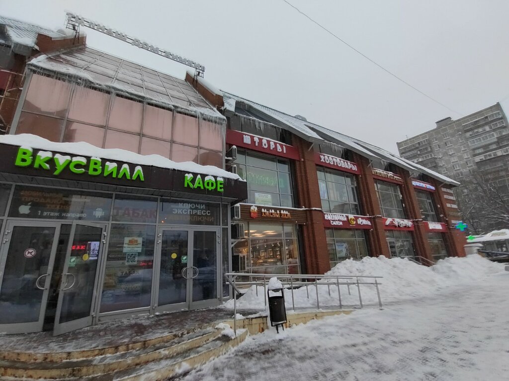 Eczaneler Zdravcity, Himki, foto