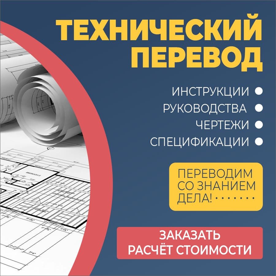 Tercüme büroları Lingvo Plus, Moskova, foto
