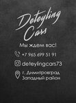 Deteyling Cars (Bratskaya Street No:42), detaylı oto bakımı  Dmitrovgrad'dan