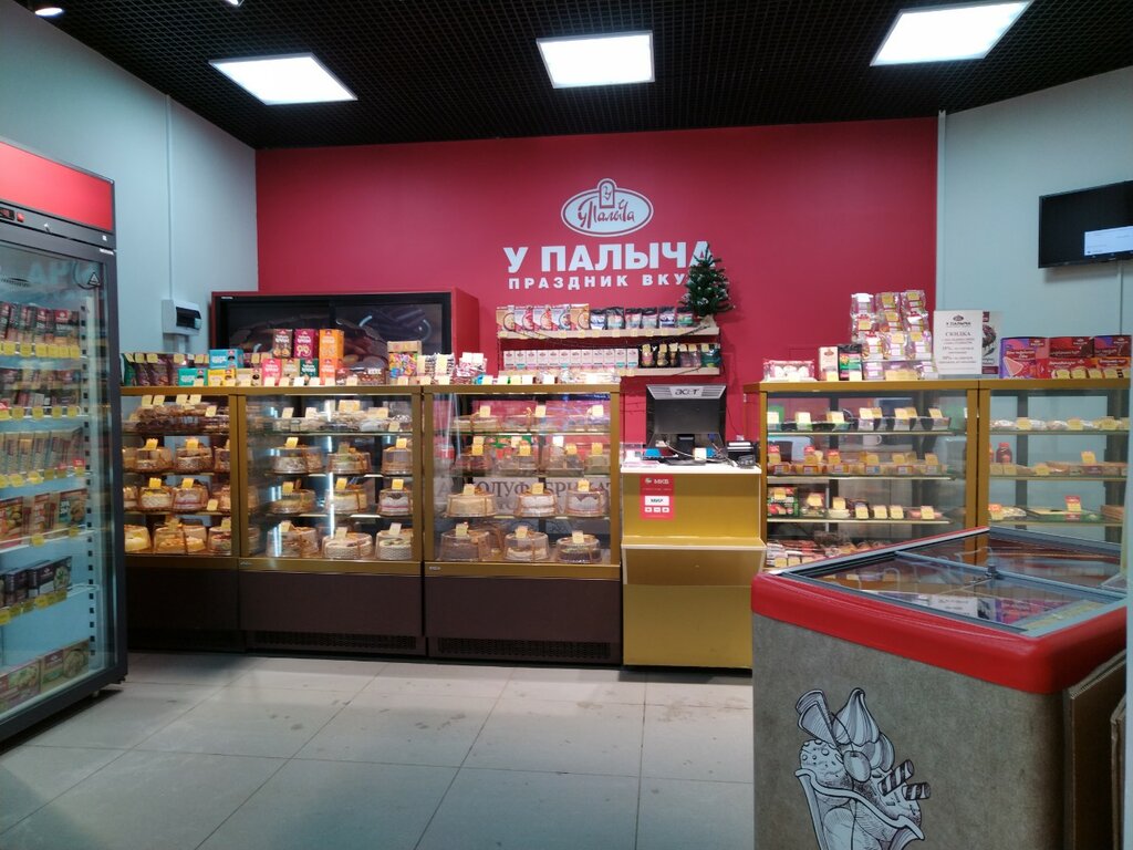 Pasta, şekerleme ve tatlı У Палыча, Moskova, foto