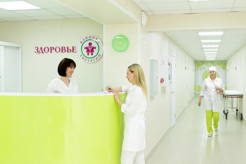 Tıp merkezleri ve klinikler Moyo zdorov'ye, Dzerjinsk, foto