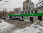 5Post (Zagorodnoye Highway No:10к4), parsel otomatı  Moskova'dan