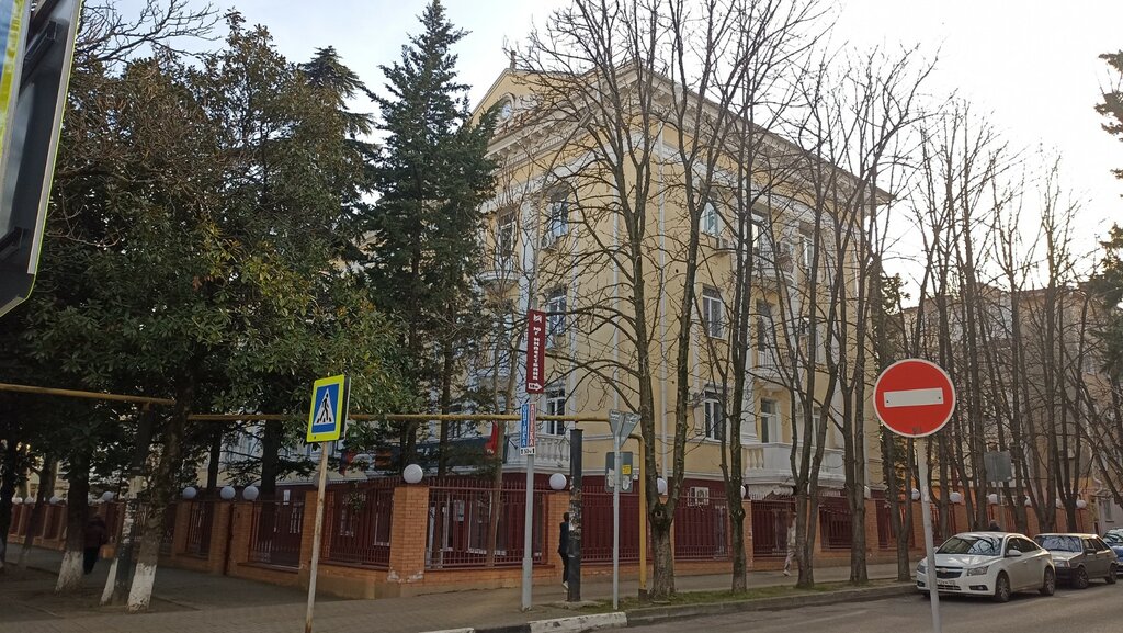 Demiryolları yönetimi ve bakımı Tuapsinsky tsentr organizatsii raboty zheleznodorozhnykh stantsy, Tuapse, foto