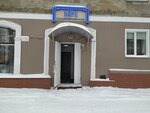 Пирс (Initsiativnaya ulitsa No:10), cenaze hizmetleri  Kemerovo'dan