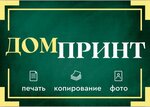Dom Print (Bolshaya Marfinskaya Street No:4к2), baskı hizmetleri  Moskova'dan