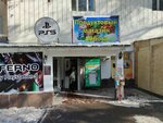 Aibota (Súleımenov kóshesi No:26А), gıda malzemeleri ve baharatlar  Almatı'dan