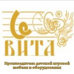 Ptk Vita (Slavyansky Boulevard No:9к5), çocuk oyun ekipmanları  Moskova'dan