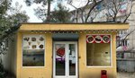 Fondani (No:18, Vazha Pshavelas VI kvartalshi), pasta, şekerleme ve tatlı  Tiflis'ten