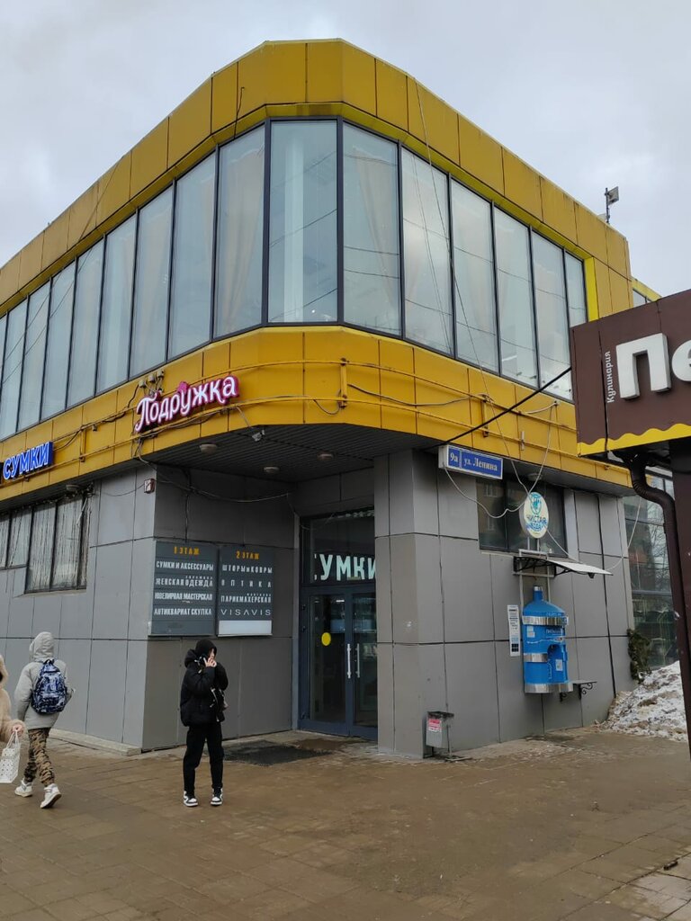 Tıbbi rehabilitasyon merkezleri Trezvaya Lobnya, Lobnia, foto