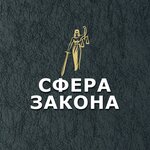 Sfera Zakona (Savelkinsky Drive No:2), hukuk büroları  Zelenograd'dan