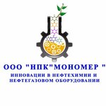 Monomer (Irkutskaya Street No:19), petrol sondaj ekipmanları  Volgograd'dan
