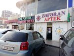 Zeferan (Sakit Qocayev Street No:90E), eczaneler  Bakü'den