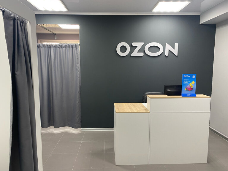 Teslimat noktası Ozon, Krasnodar, foto