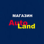 Magazin AvtoLand (Suvorov Street No:12, Tsentralniy City administrative district, Tsentralniy Microdistrict, Krasnodar), otomobil yedek parçaları  Krasnodar'dan