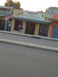 Apio (Brazzaville, Commune de Moungali, Rue Moundzombo), toptan satış mağazaları  Brazzaville'den