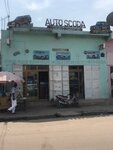 Auto scode (Brazzaville, Commune de Ouenzé, Avenue de la Tsiémé), otomobil açık artırması  Brazzaville'den