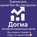Dogma (50-Letiya Oktyabrya Street No:11, Ufa), eksper büroları  Ufa'dan