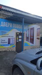 Doors of the Volga region (ulitsa Lenina No:176/7), kapılar  Krasnoslobodsk'tan
