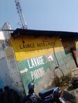 Lavage Auto Et Moto (Brazzaville, Commune de Ouenzé), oto yıkama  Brazzaville'den