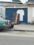 Roland Graphic (Brazzaville, Commune de Ouenzé, Rue Mpouya), terziler  Brazzaville'den