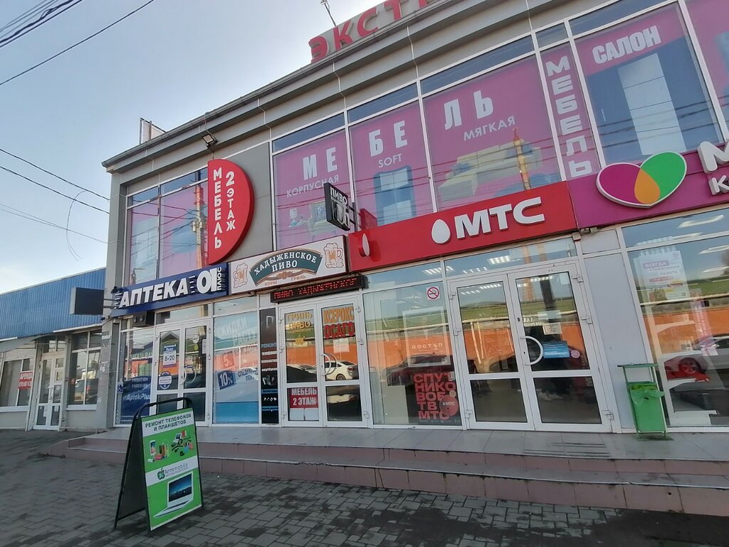 Telefon tamir servisi Armmobile, Adıge Cumhuriyeti, foto