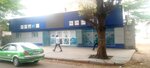 Skytech Congo (Brazzaville, Commune de Poto-Poto), elektronik eşya mağazaları  Brazzaville'den