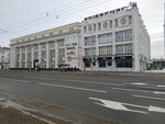 Эмоджи (Zamkavaja vulica No:19), hediye paketi  Vitebsk'ten