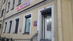 Wildberries.ru (Izmaylovskiy Avenue No:20), teslimat noktası  Saint‑Petersburg'dan