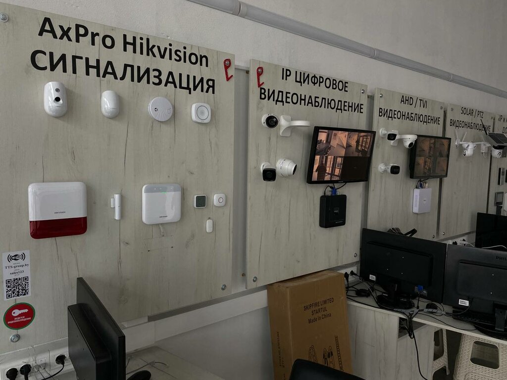 Güvenlik ve alarm sistemleri СпецТехСервис Групп, Minsk, foto
