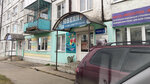Sharikoff_138 (ulitsa Lenina No:22), kutlama ürünleri  Tulun'dan